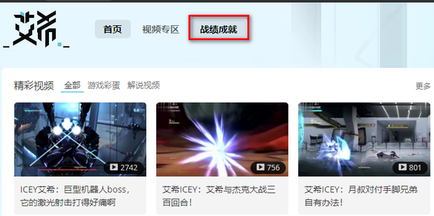 wegame怎么看游戏时长怎么看游戏玩了多长时间_360新知