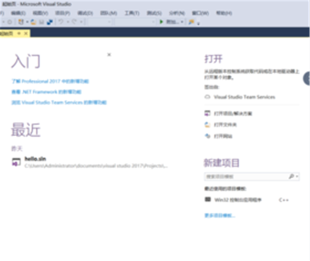 如何下载和安装visual studio 2017_360新知