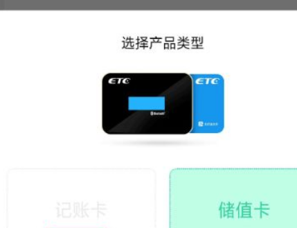 ETC怎么办理？在哪里办理？有哪些流程_360新知