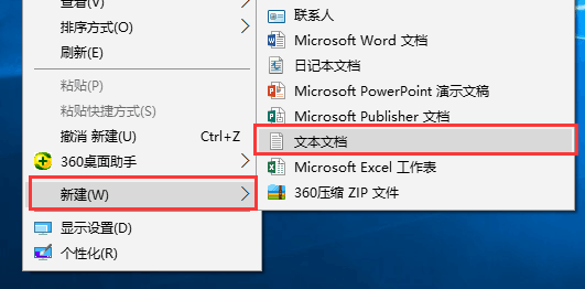 不是有效的win32应用程序怎么解决 win8/win7/xp_360新知