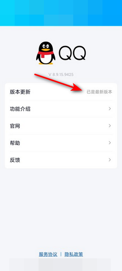 腾讯提示QQ版本低怎么弄_360新知