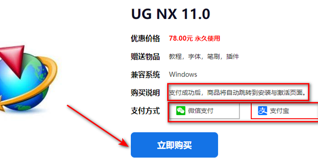 UG11.0安装文件与安装教程【详细图文教程】_360新知