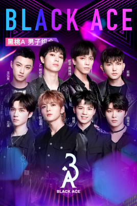 Black Ace图册_360百科