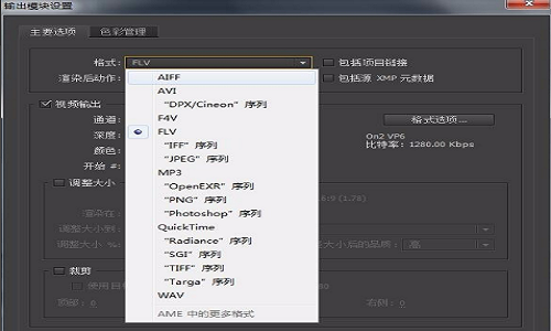 如何AE输出MP4格式【阿亮ae教程】_360新知
