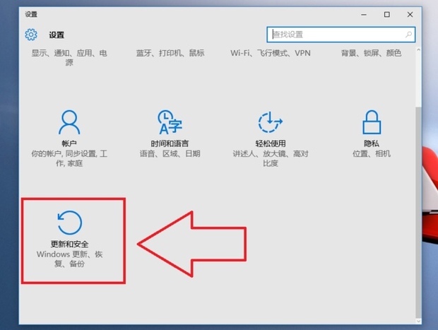win10系统怎么还原，win10怎么还原系统_360新知
