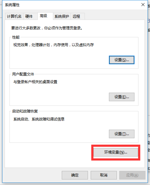 解决command line option syntax error终极方法_360新知