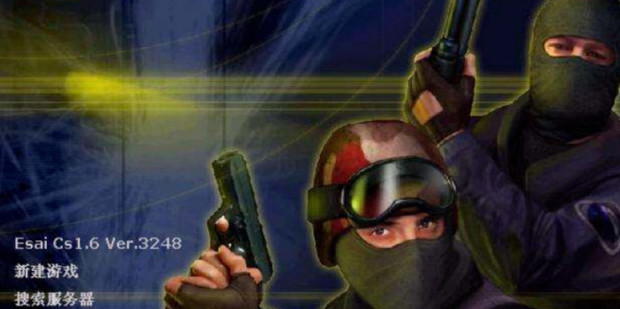 cs1.6怎么改变分辨率_360新知