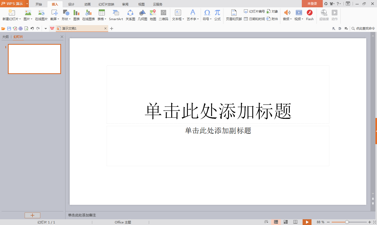 WPS(WPS DOS文字处理软件)_360百科