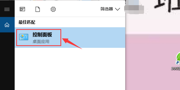 不是内部或外部命令也不是可运行的程序 360新知