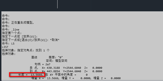 cad统计线段总长度_360新知