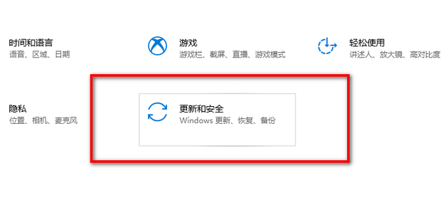 w10电脑怎么更新最新系统_360新知