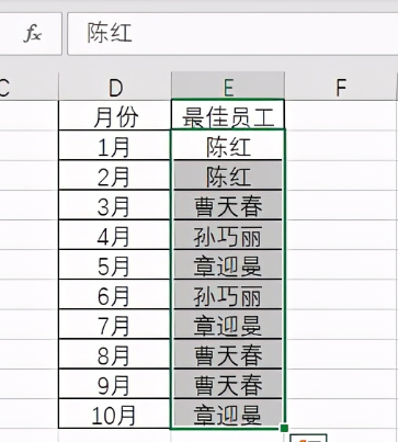 Excel怎么快速统计出现次数_360新知