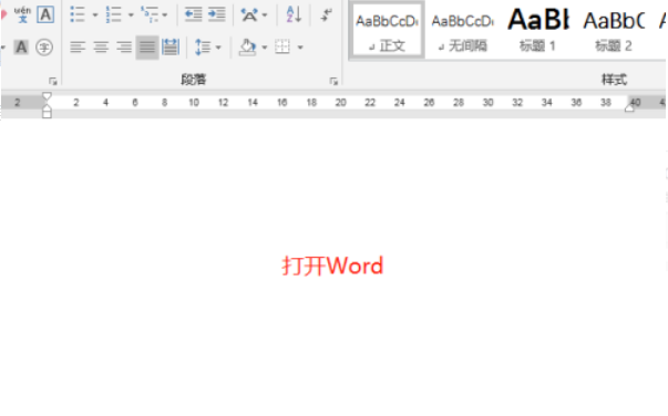 word2013中如何将两个表格合并在一起_360新知