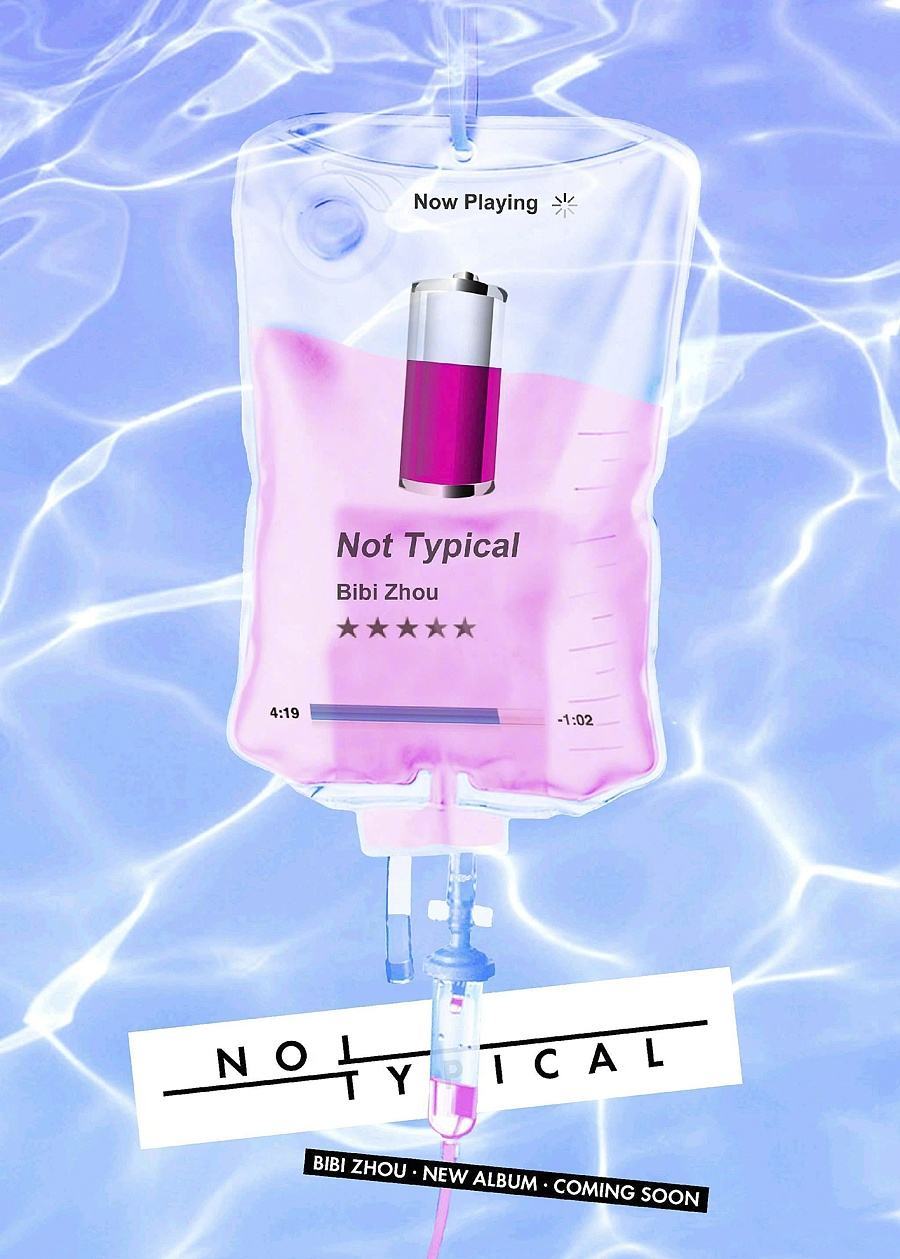 Not Typical图册_360百科