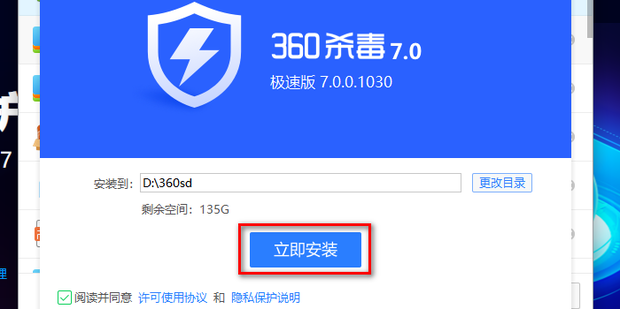 rootkit病毒解决方法_360新知