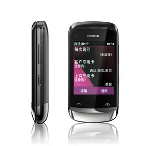 诺基亚C2-06图册_360百科