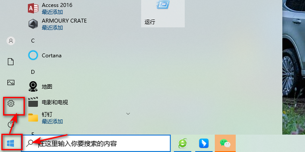 电脑截屏快捷键ctrlalta截完的图在哪360新知