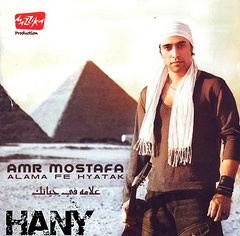 Amr Mostafa图册_360百科