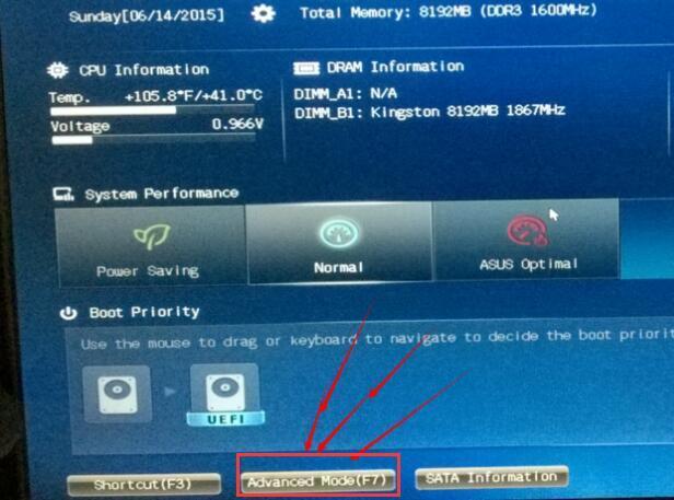 Windows 7操作系统VT-x未开启的解决办法_360新知