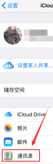 icloud备份删除了怎么恢复_360新知
