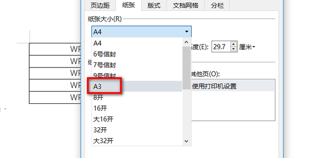 WPS页面设置怎么纸张大小设置为A3_360新知