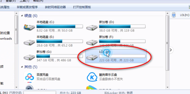 硬盘写保护怎么去掉_360新知