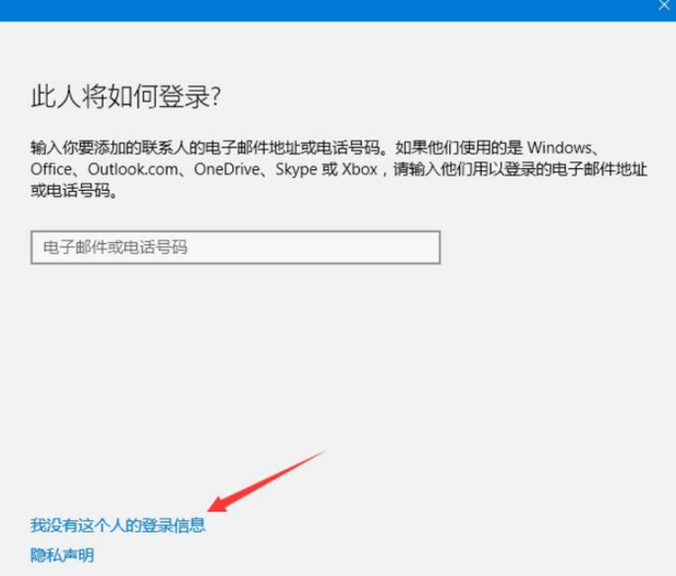 Win10中怎么创建一个本地账户360新知 