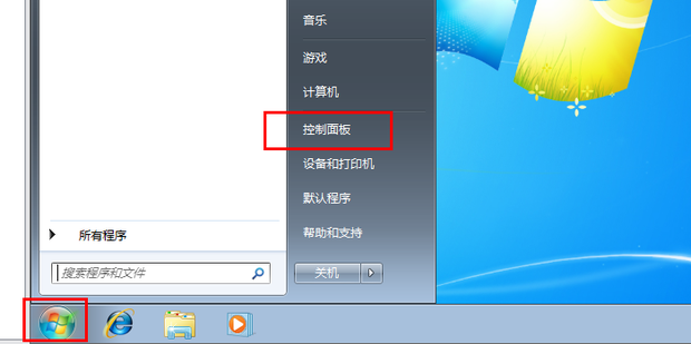 win7系统怎么查看桌面背景图片位置_360新知