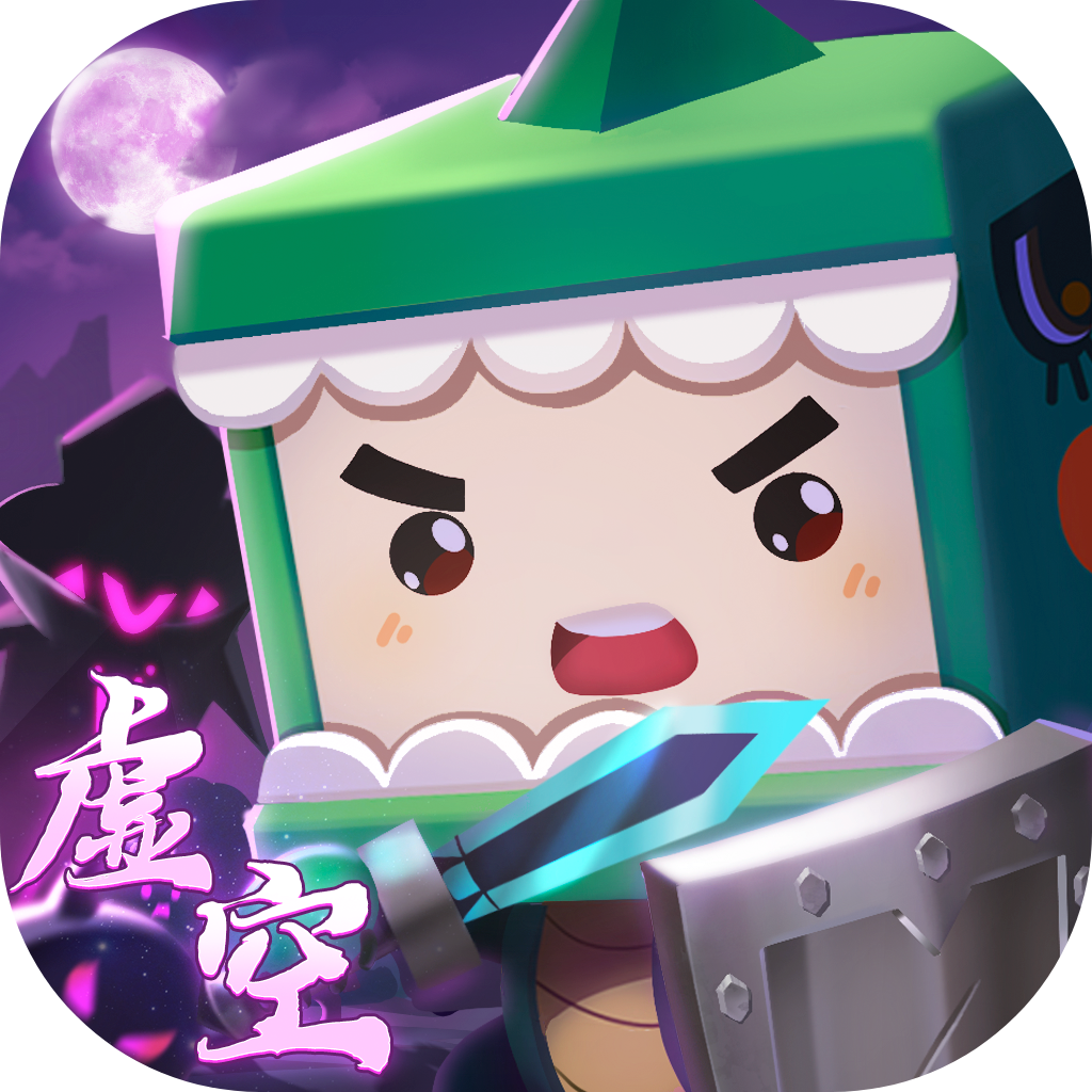 迷你世界图册_360百科