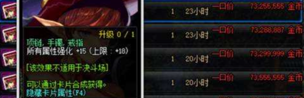 dnf搬砖哪里最赚钱2017?dnf最新搬砖地图90版本_360新知