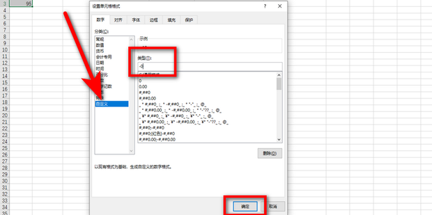 Excel一键正数变负数360新知 