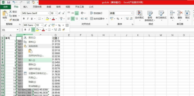 如何把cad坐标快速转换成cass的dat文件_360新知