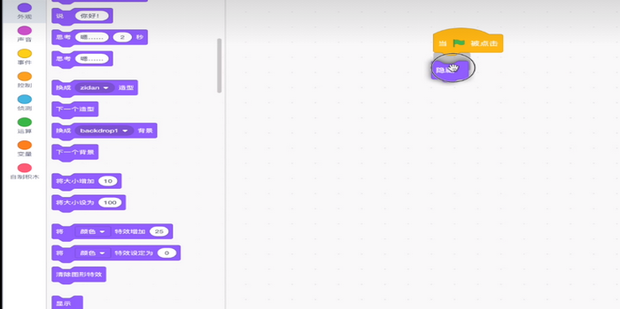 scratch如何绘制发射子弹_360新知