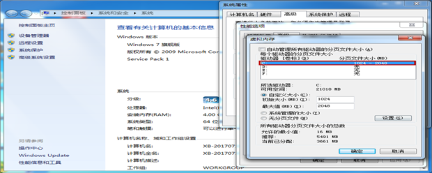 win7系统pagefile.sys是什么？如何更改它的大小_360新知