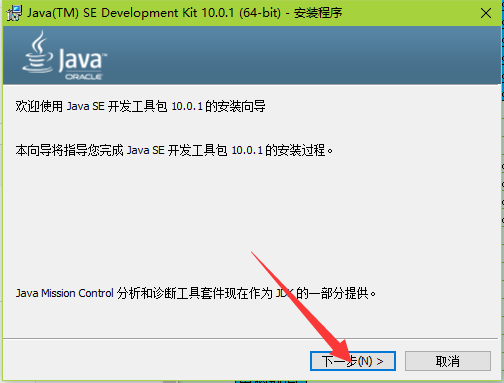 如何安装Java8？如何安装JDK8与配置环境变量_360新知