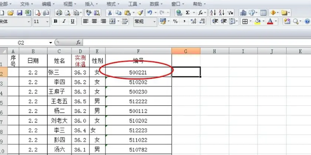 Excel 360 excel-360
