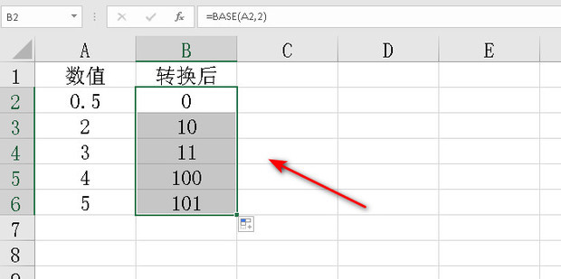 Excel中BASE函数怎么用_360新知