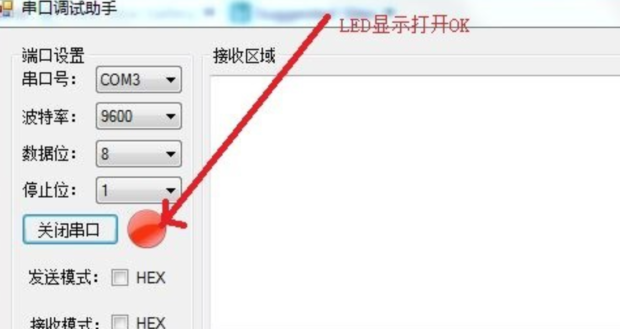 解决串口（COM）被占用问题_360新知