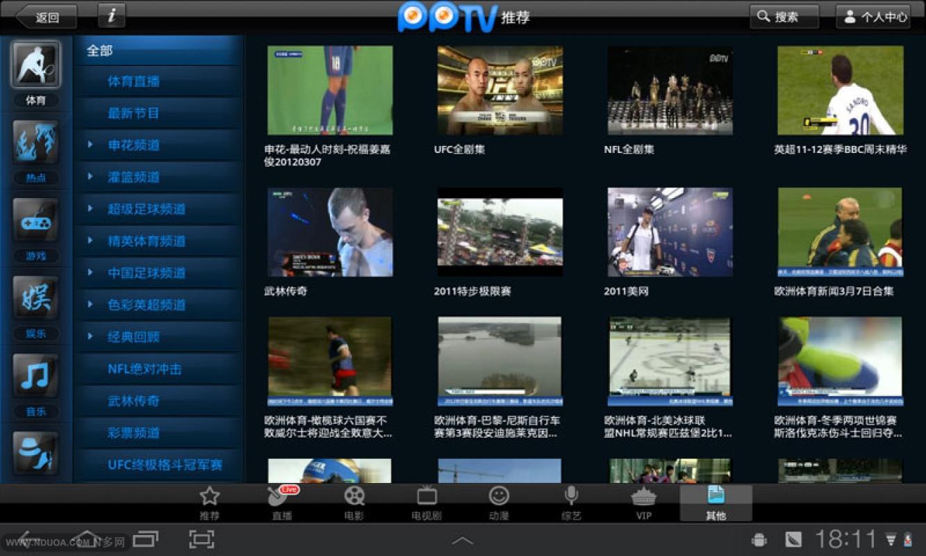 pptv图册_360百科