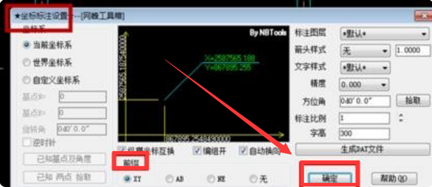 CAD怎样快速标注XY坐标_360新知