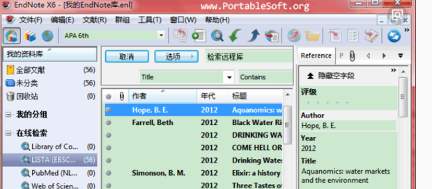 如何使用EndNote X7 插入参考文献_360新知