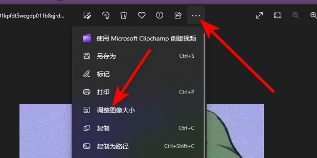怎么改变图片的kb大小_360新知