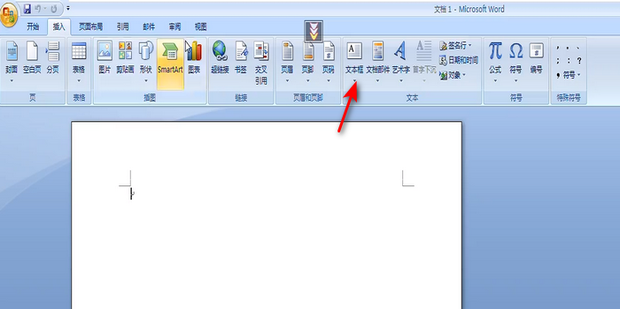 Word2007怎么绘制办公室平面图_360新知