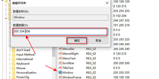 如何给office软件设置护眼模式360新知
