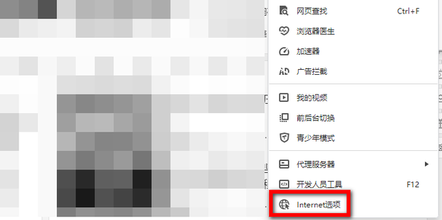 怎么给浏览器设置密码360新知