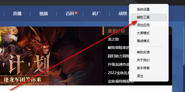 如何用wegame预下载游戏_360新知
