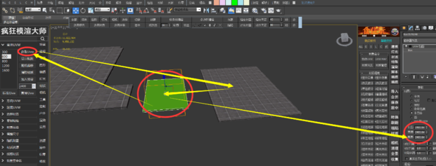 3Dmax如何使用UVW贴图_360新知
