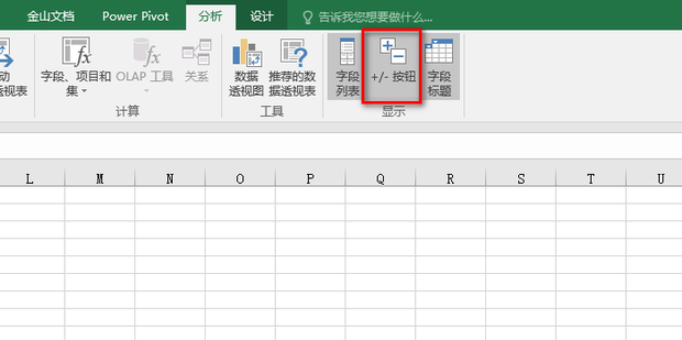 EXCEL2016怎么用数据透视表拆分成多个工作表_360新知