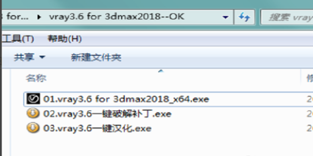 vray3.6 for 3dmax2018安装教程-最详细图文教程_360新知