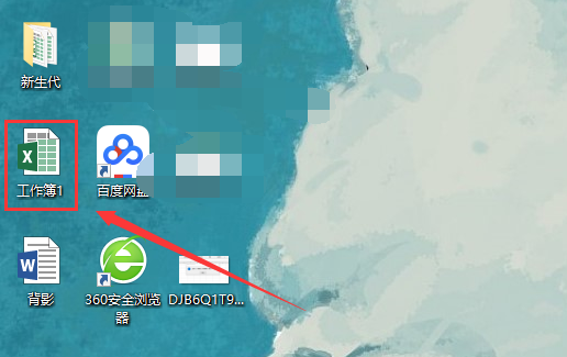 Excel怎样快速合并同类项360新知 3681